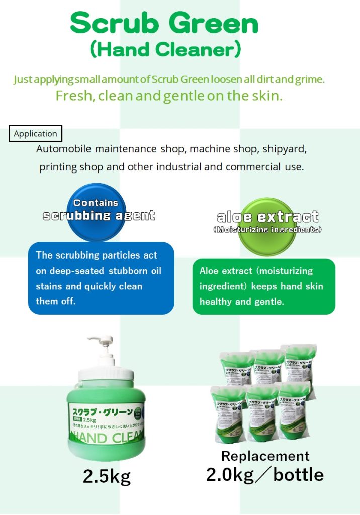 Scrub Green (Hand Cleaner) | Kansai Kogu Manufacturing